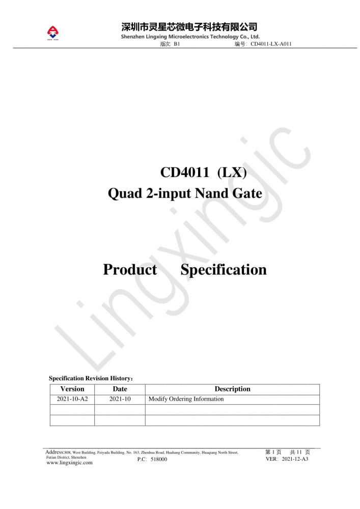 CD4011BM(LX) datasheet page 1