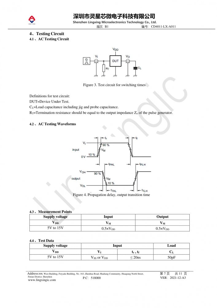CD4011BM(LX) datasheet page 7