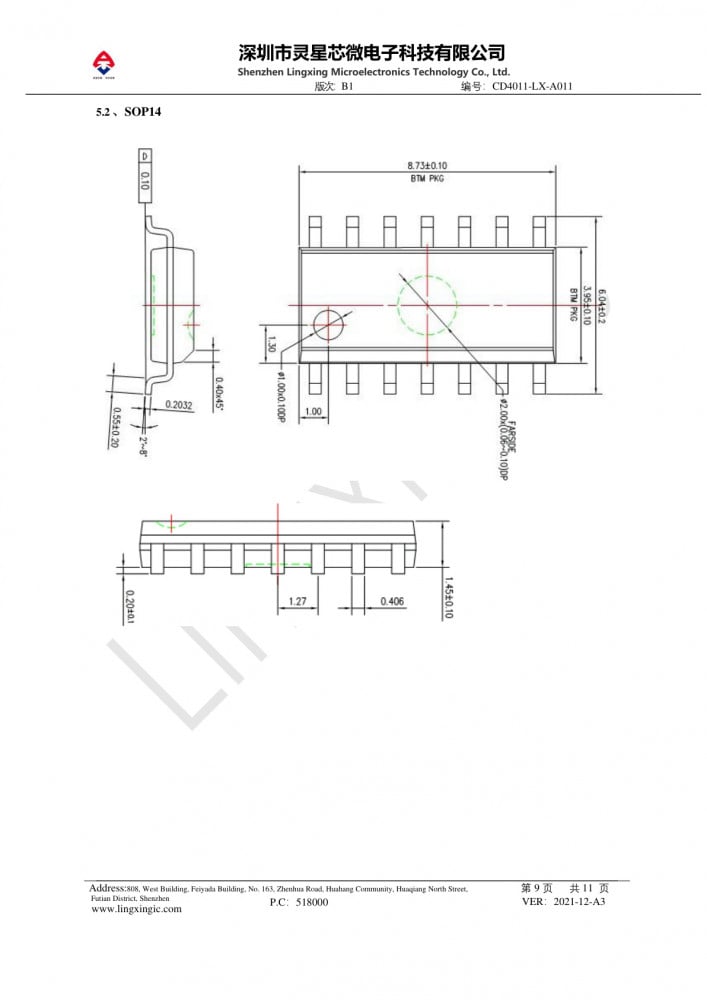 CD4011BM(LX) datasheet page 9