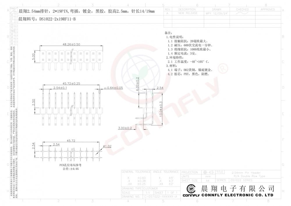 DS1022-2x19RF11-B technical drawing preview
