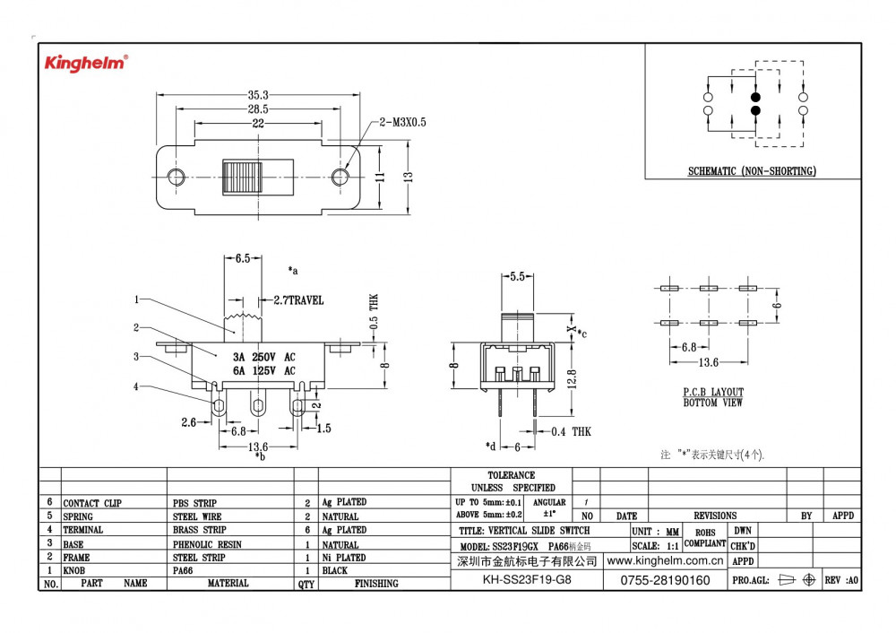 KH-SS23F19-G8 official technical drawing