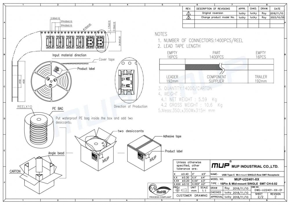 MUP U22401-23 technical drawing page 2