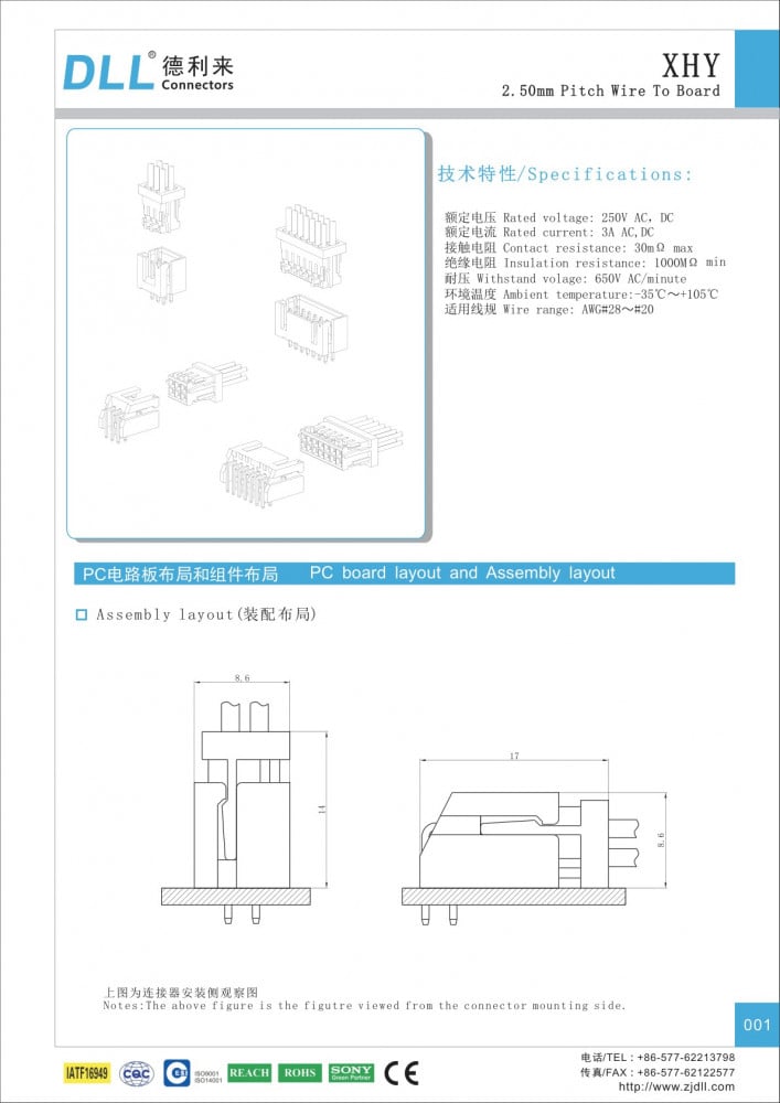 DLL XHY-32A technical document page 1