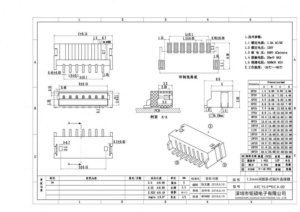JUSHUO AFC15-S03DCA-00 technical drawing