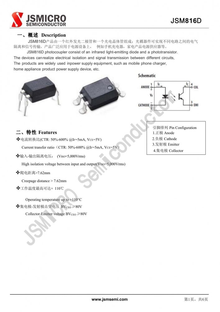 JSM816D datasheet page 1