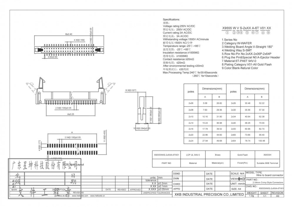 XKB Connection X9555WVS-2x05A-6TV01 technical drawing