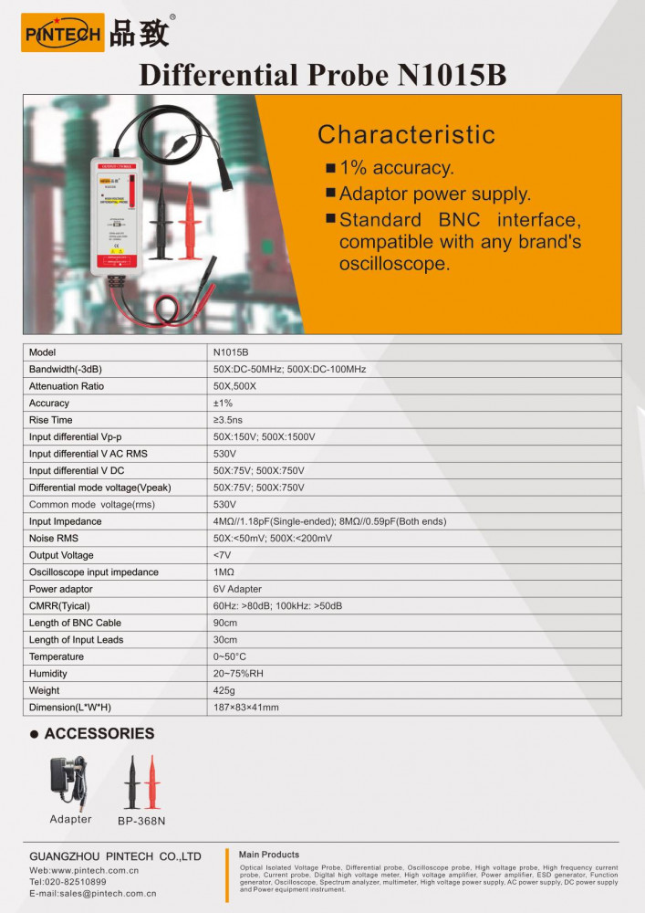 PINTECH N1015B differential probe technical document