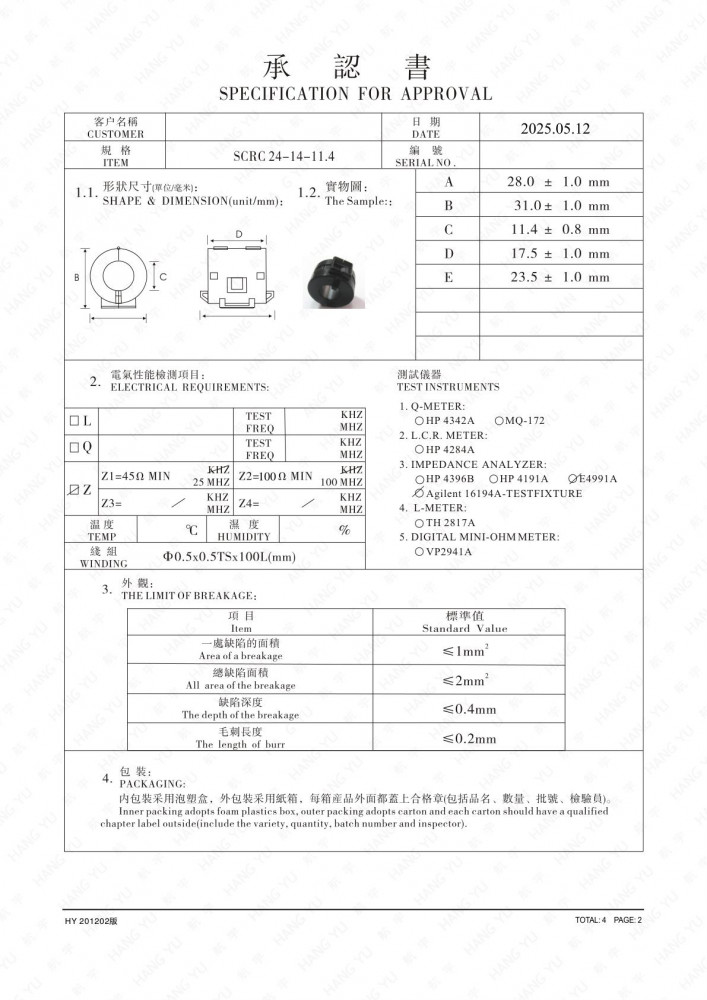 SCRC24-14-11.4 specification page 2