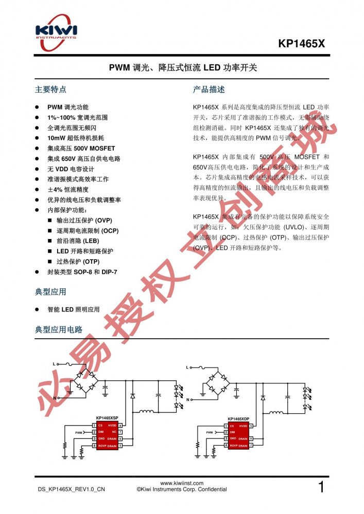KP14651SPA datasheet page 1