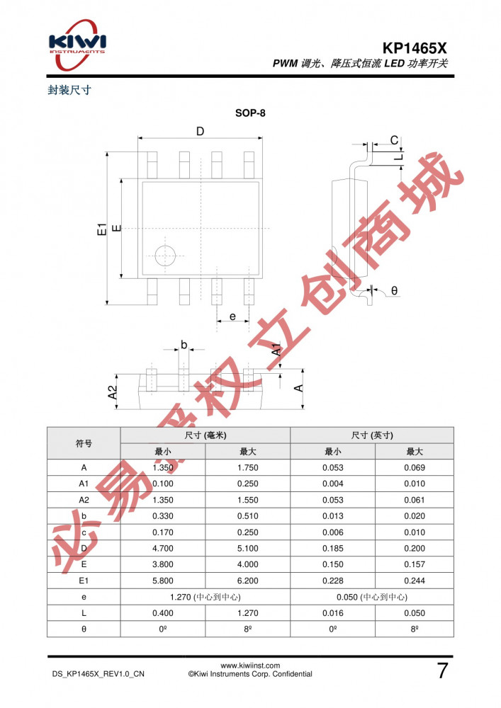 KP14651SPA datasheet page 7