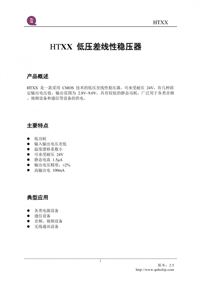 HTXX datasheet page 2