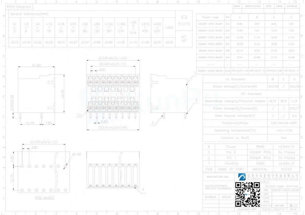 XUNPU DGB381 series technical drawing