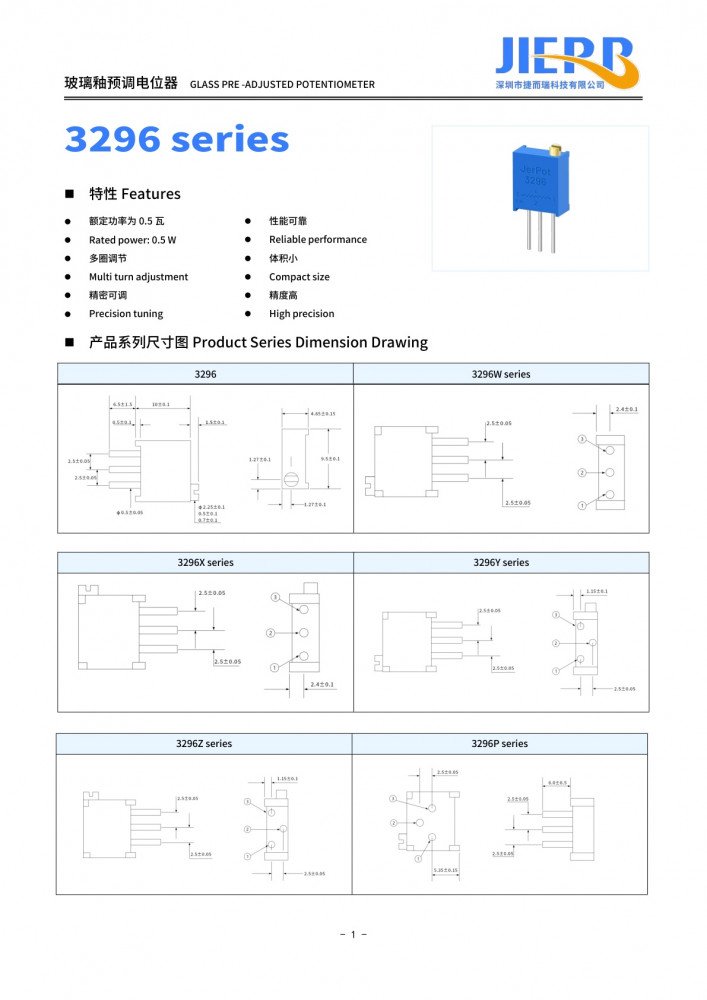 JIERR 3296 series datasheet page 1