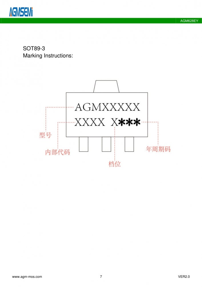 AGM628EY SOT89-3 dimensions