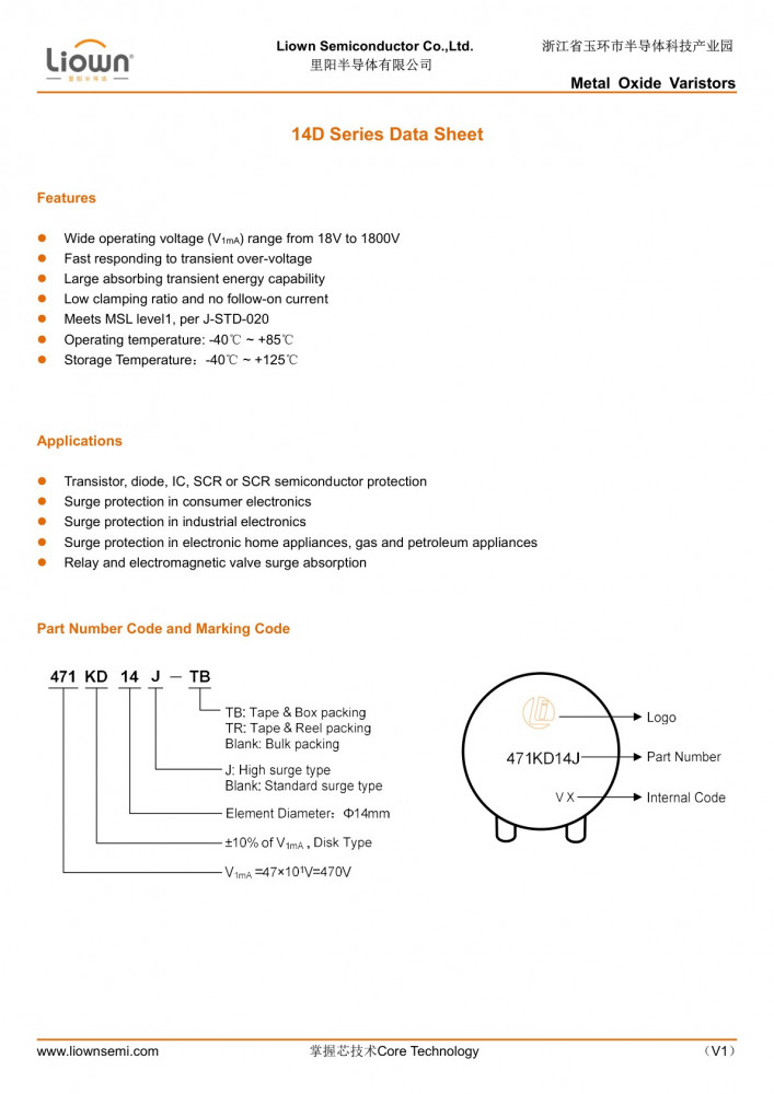 Liown 14D series datasheet page 1