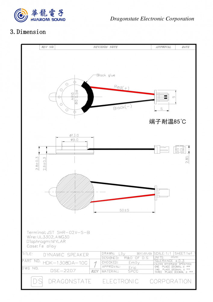 HDK-1308DA-10C specification page 5
