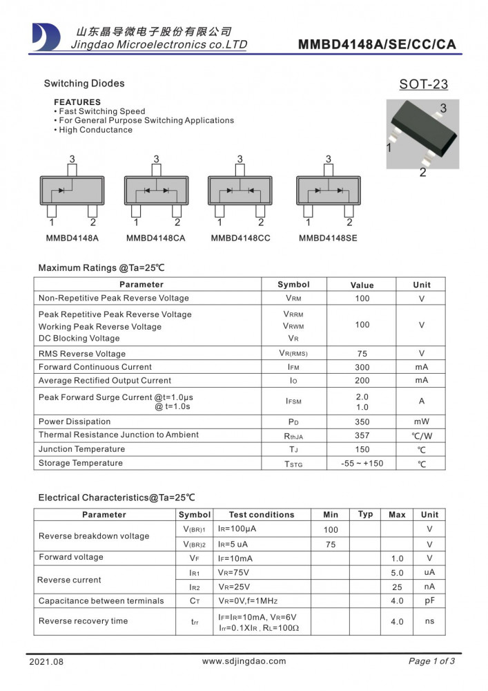 MMBD4148CC datasheet page 1