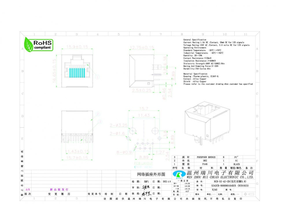 RCH RC01923 technical drawing