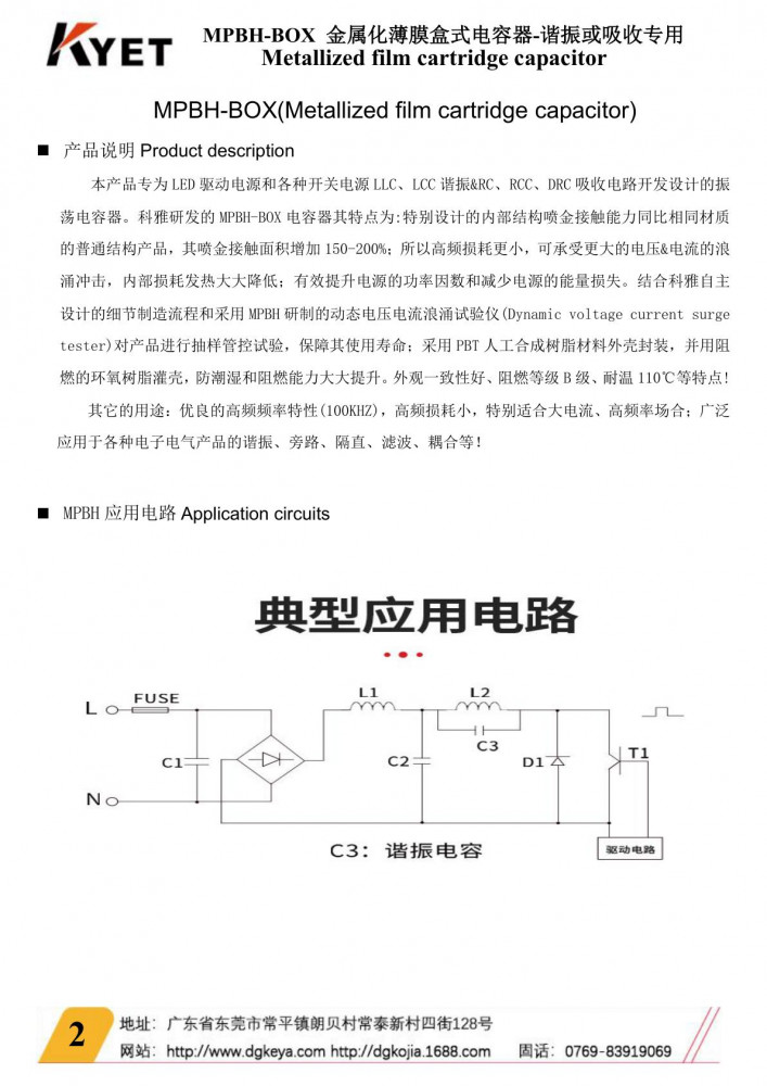 KYET MPBH specification page 2