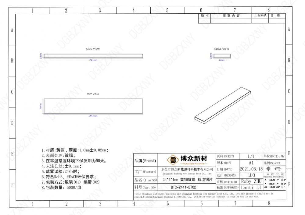 BTC-2441-BT02 product drawing