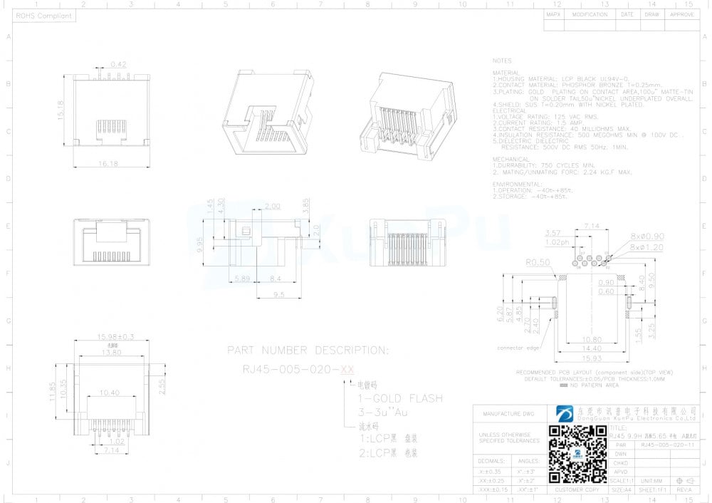 RJ45-005-020-11 technical drawing