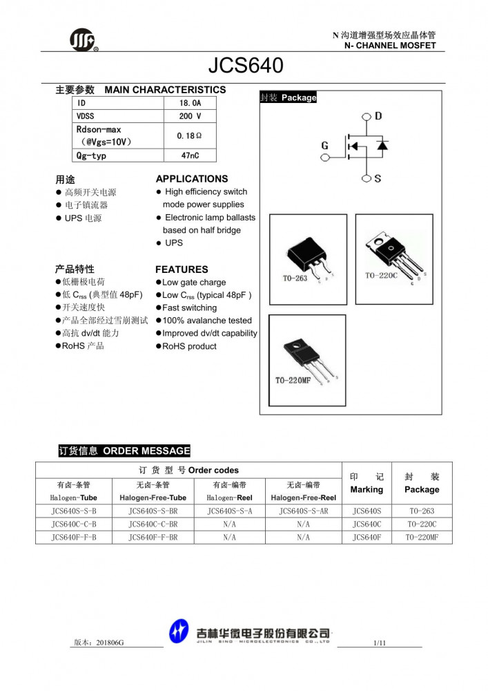 JCS640C datasheet page 1