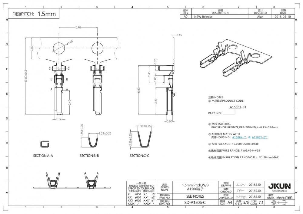 JKUN A1506 series drawing page 5