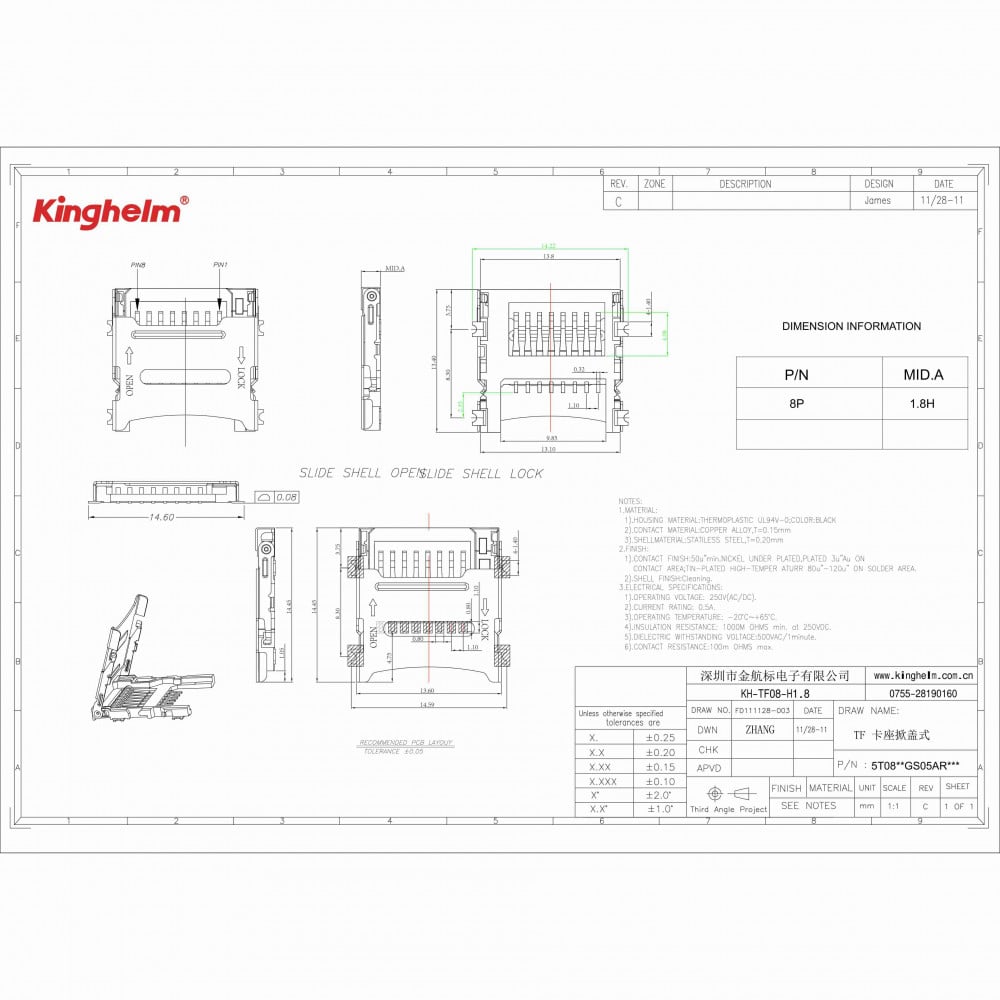 Kinghelm KH-TF08-H1.8 technical drawing