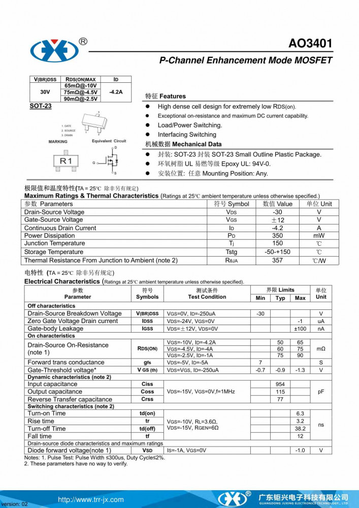 AO3401 datasheet page 1