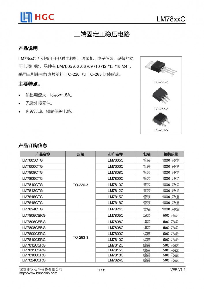 LM7805CTG datasheet page 1