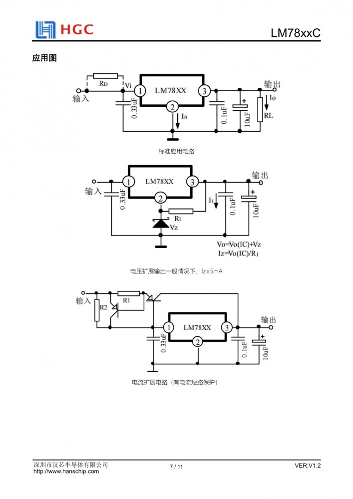 LM7805CTG datasheet page 7
