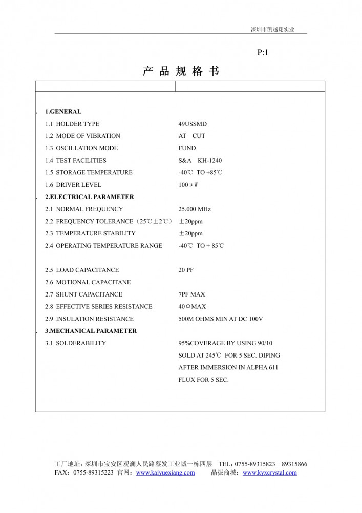KYX KBD250002020 specification page 2