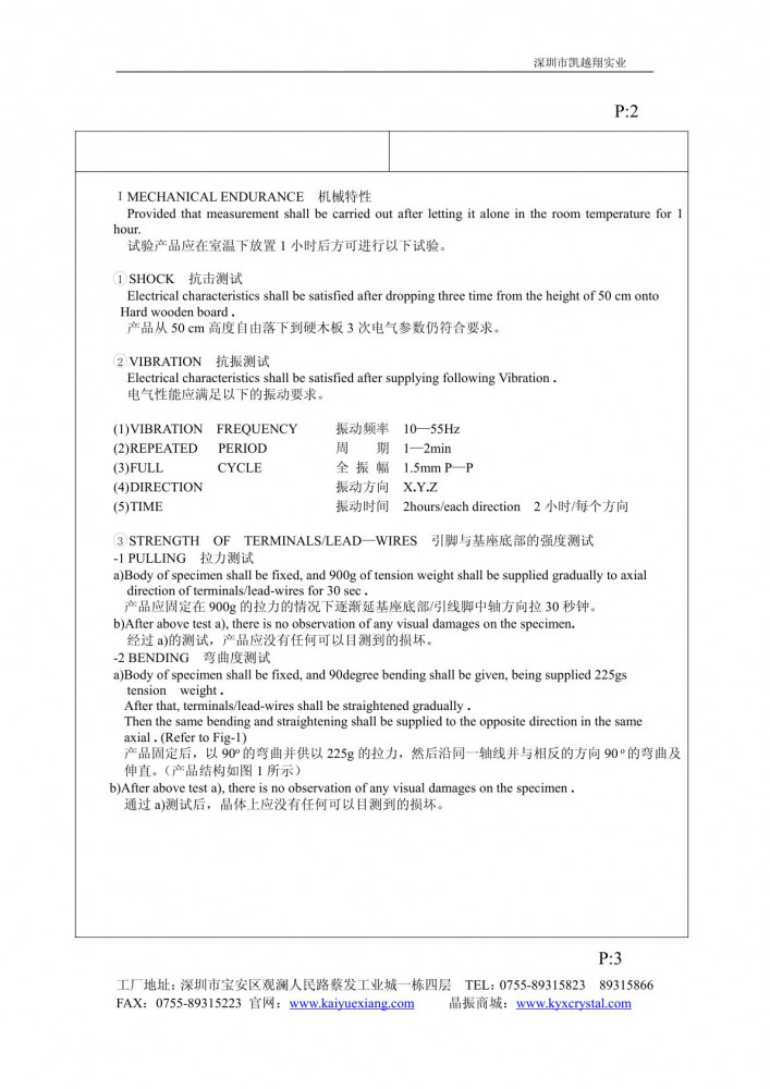 KYX KBD250002020 specification page 3