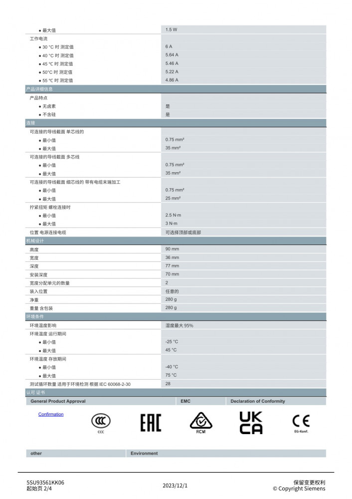 5SU9356-1KK06 technical document page 2