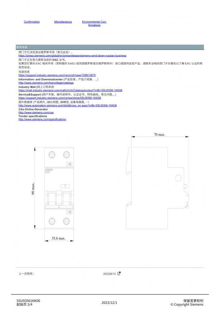 5SU9356-1KK06 technical document page 3