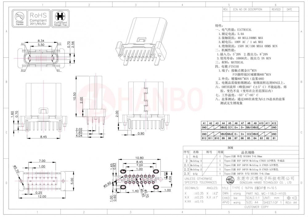 MC-118LD-H105 technical document page 1