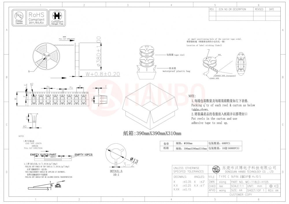 MC-118LD-H105 technical document page 2