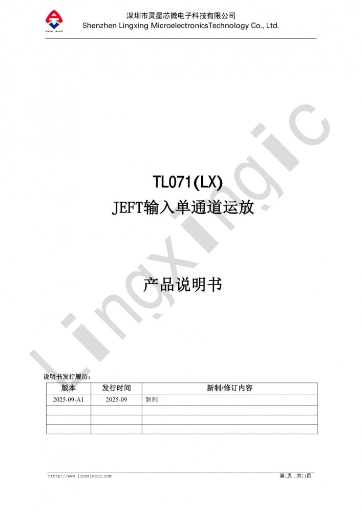 TL071CP(LX) datasheet page 1