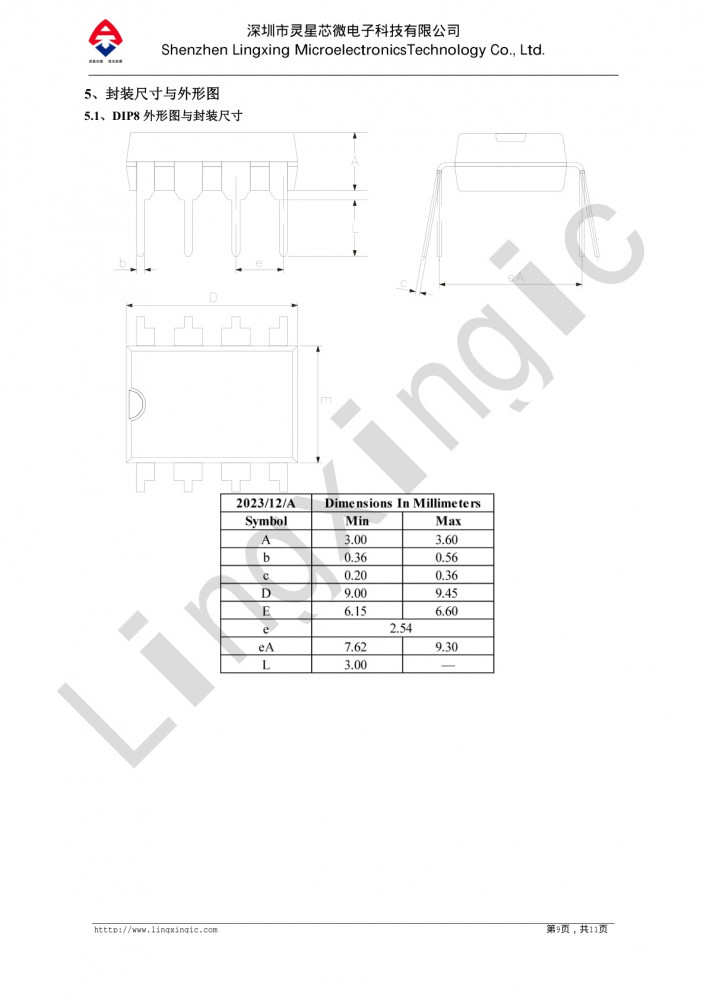 TL071CP(LX) datasheet page 9