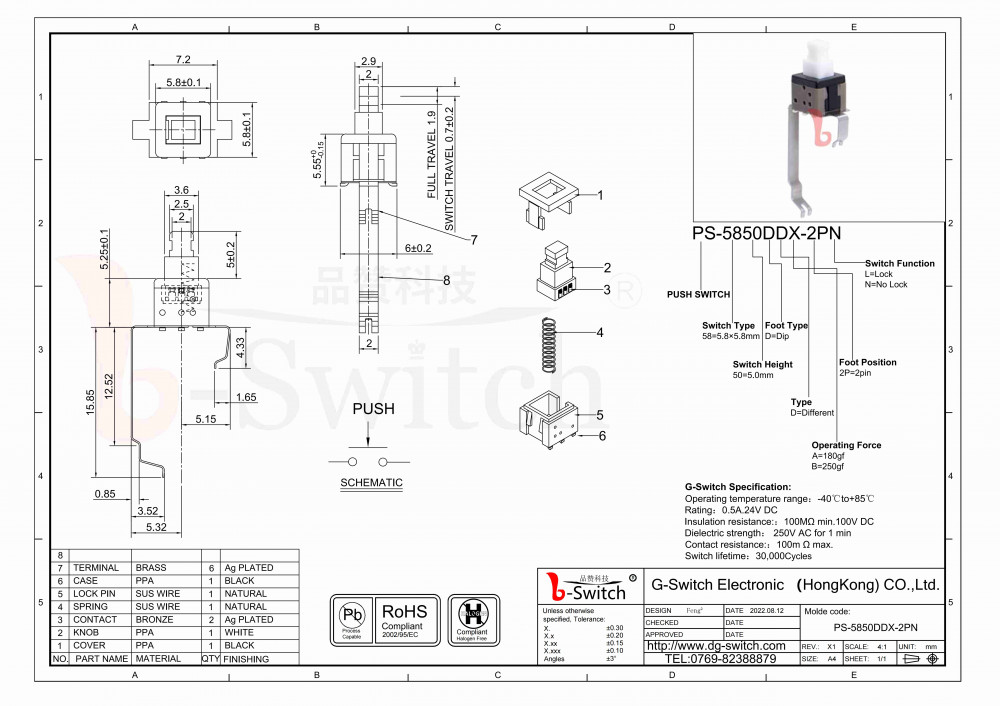 G-Switch PS-5850DD series technical drawing and material table