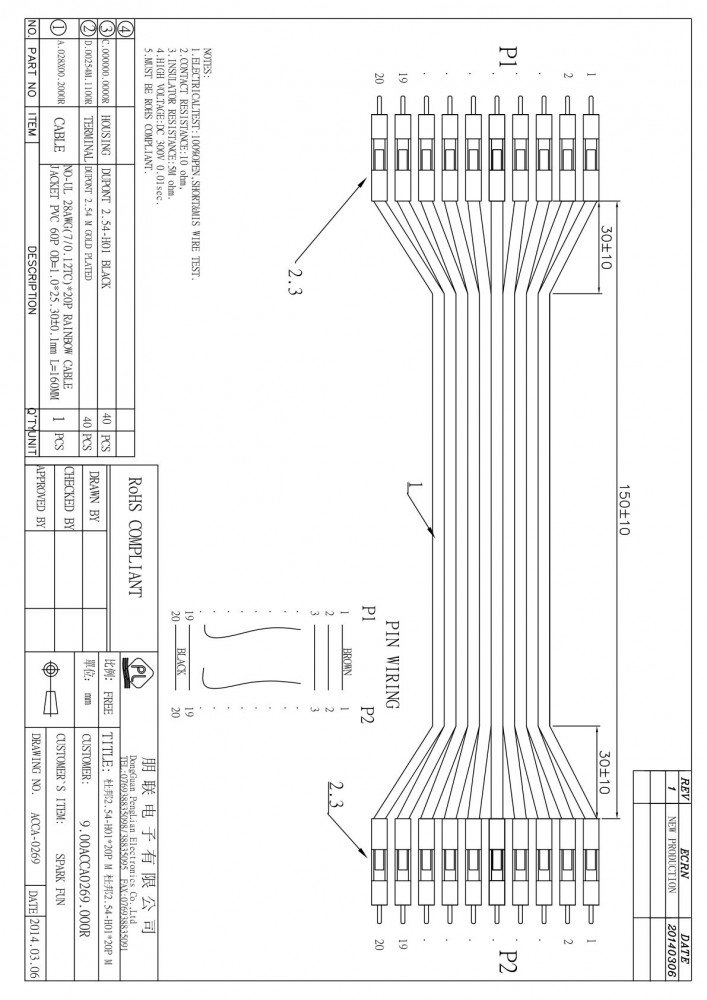 PRT-12795 cable assembly drawing