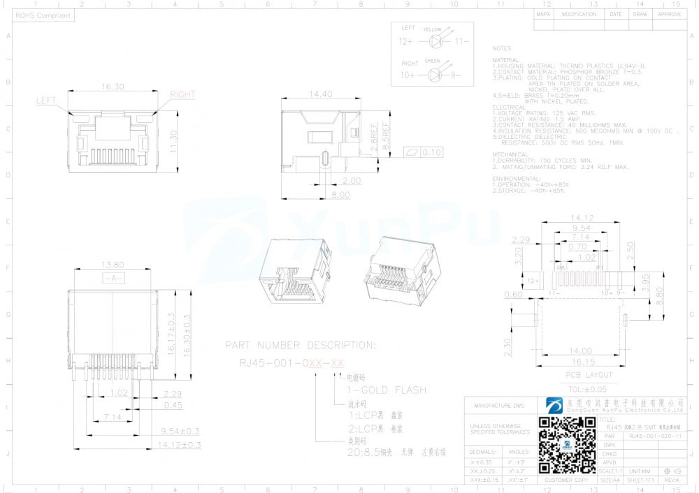 XUNPU RJ45-001-020-11 product document
