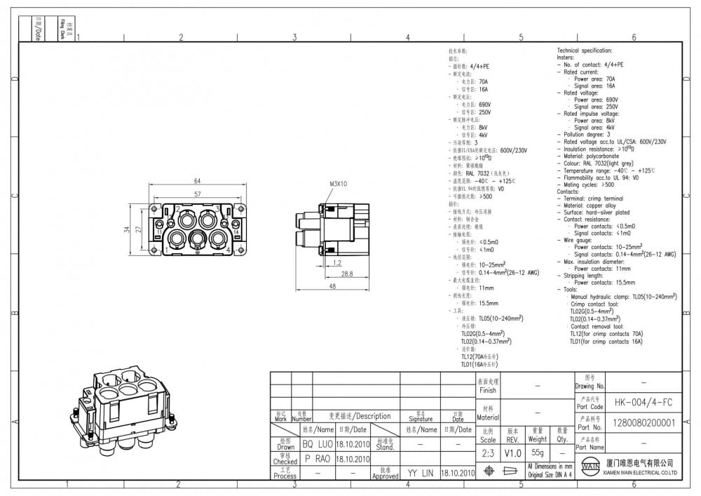WAIN HK-004/4-FC technical drawing