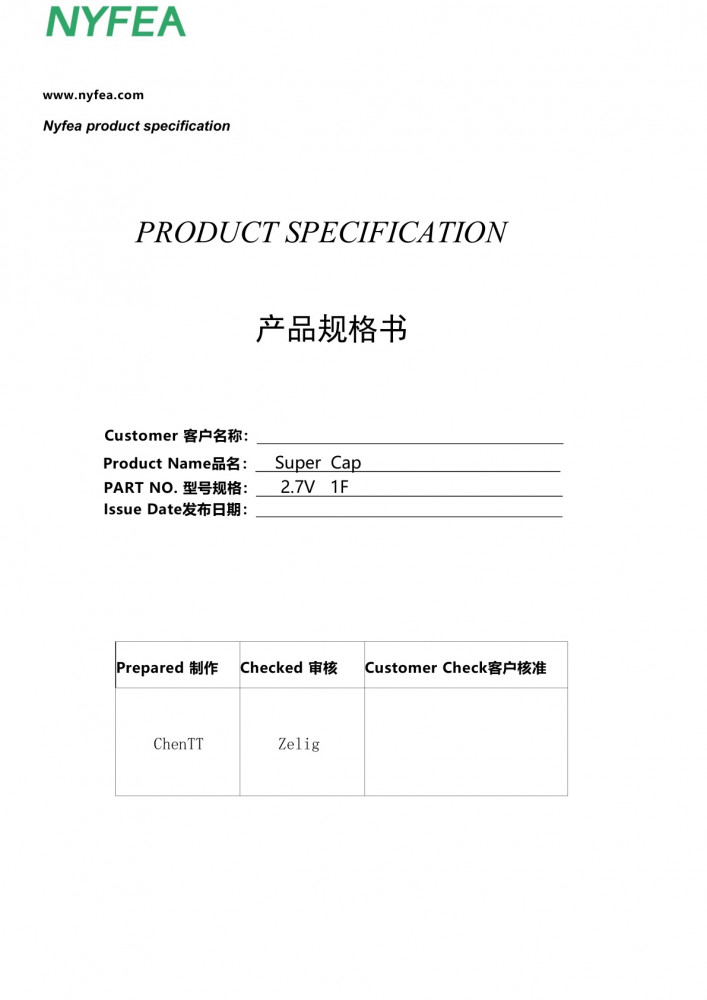 Nyfea supercapacitor specification, page 1