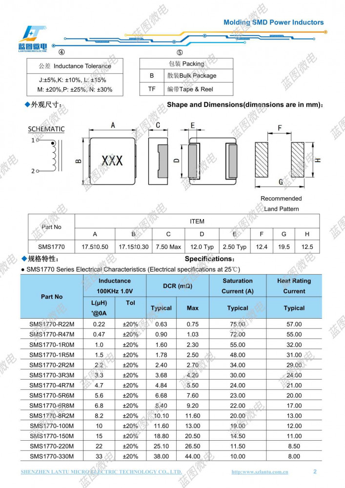 SMS1770 datasheet page 2