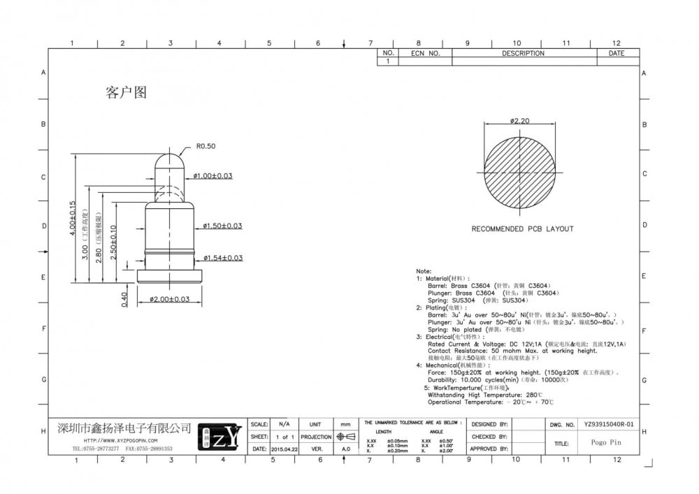 YZ93915040R-01 specification page 3