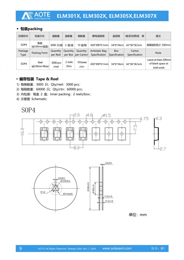 ELM3053 datasheet page 10