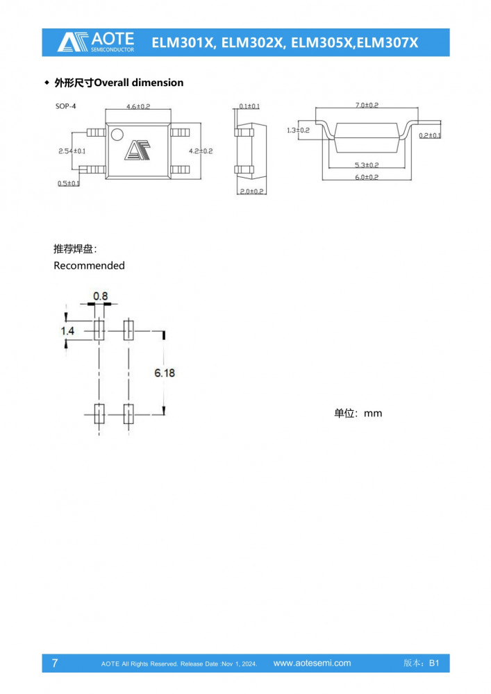 ELM3053 datasheet page 8