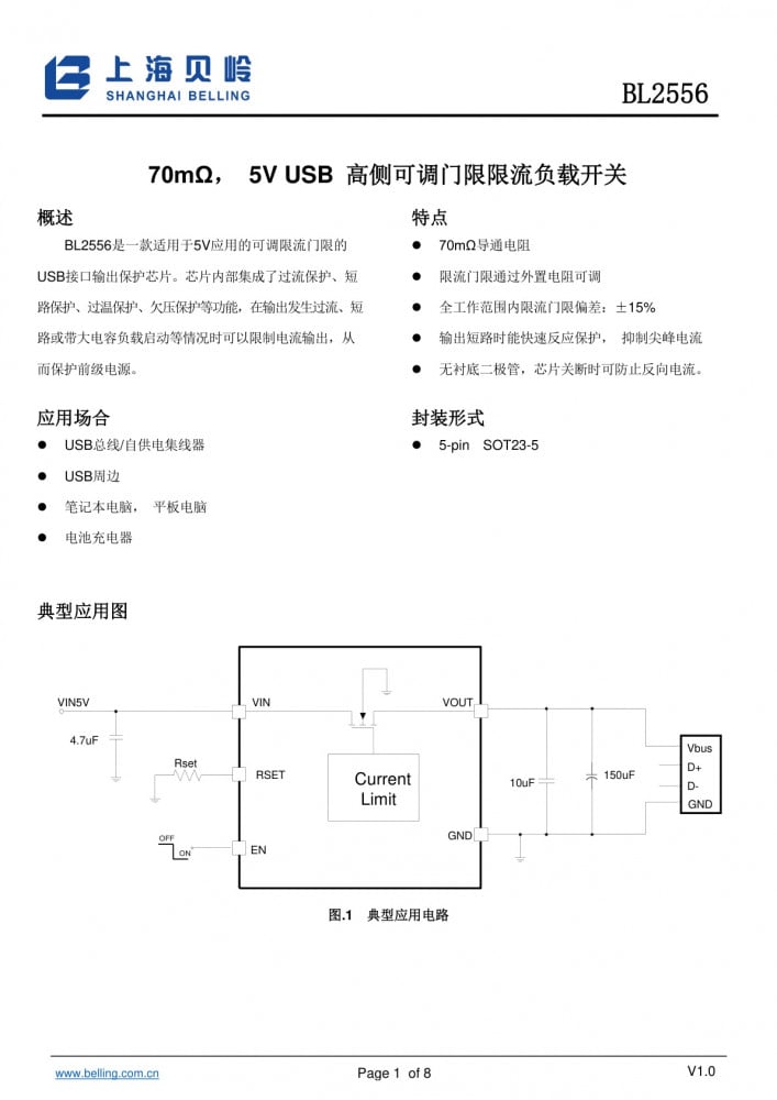 BL2556 datasheet page 1