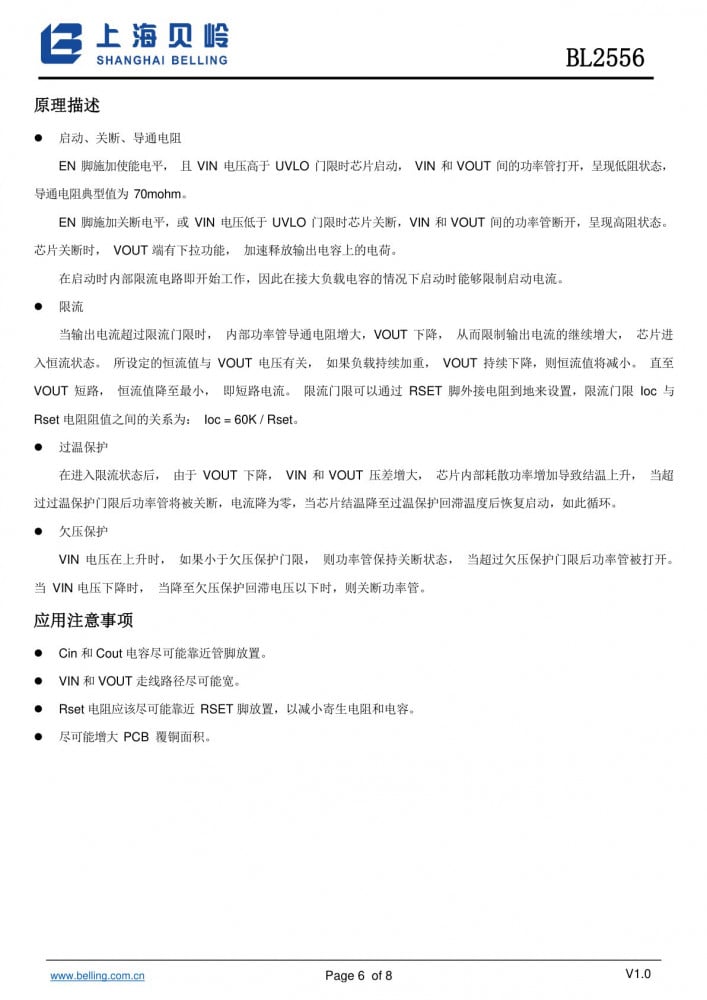 BL2556 datasheet page 6